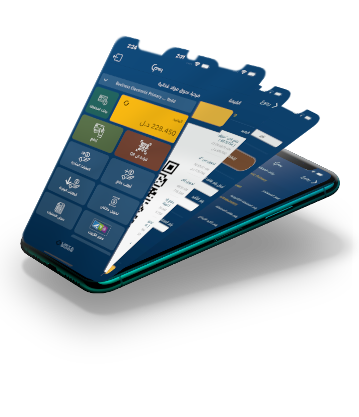 Gpay - للدفع الإلكتروني